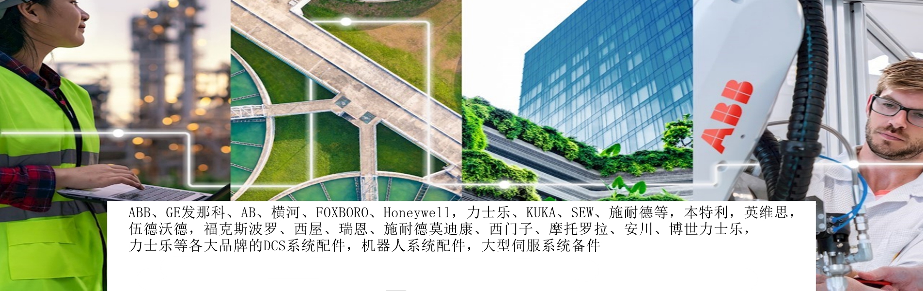 ABB BC810K02 CEX-Bus 互联单元套件