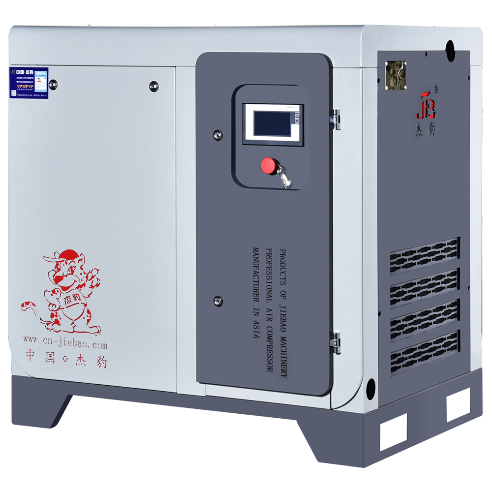 Two-stage Permanent Magnet VSD Screw Compressor - Screw Air Compressor - Jiebao Machinery Co.,Ltd.