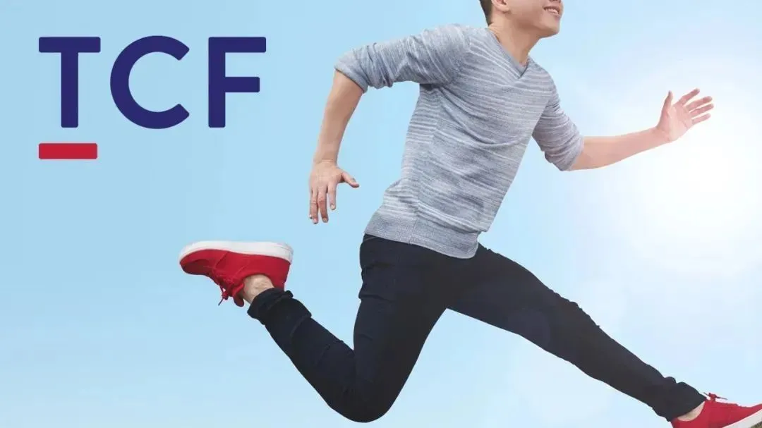 2025年广州中心新增TCF选考、TCF DAP考试场次！