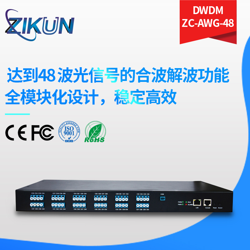 湖南紫坤信息科技有限公司 zikun Information