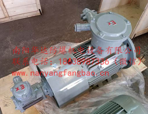 低压南阳防爆电机的常用冷却方式介绍