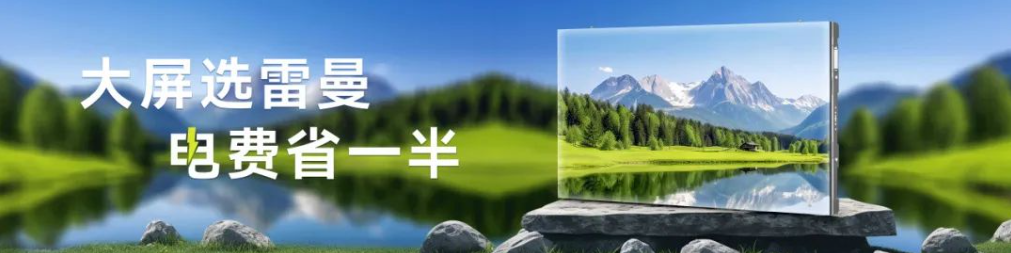 [Member News] Significantly reduce operating costs! Lehman's COB ultra ...