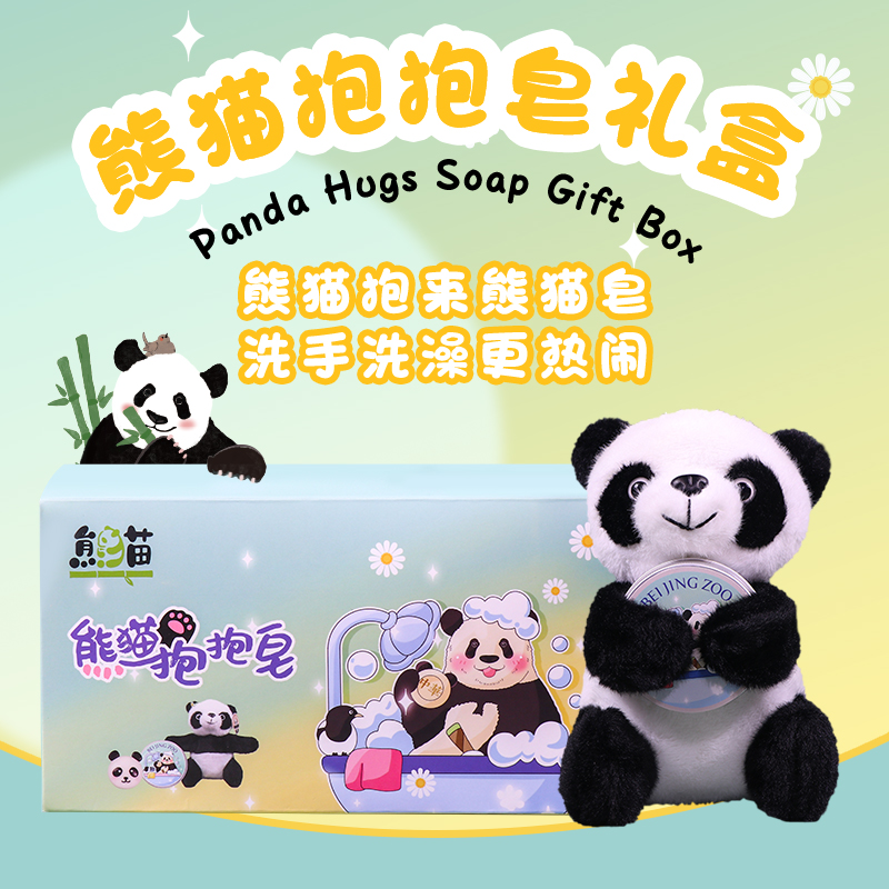 中华香皂官网 ZHONGHUA SOAP