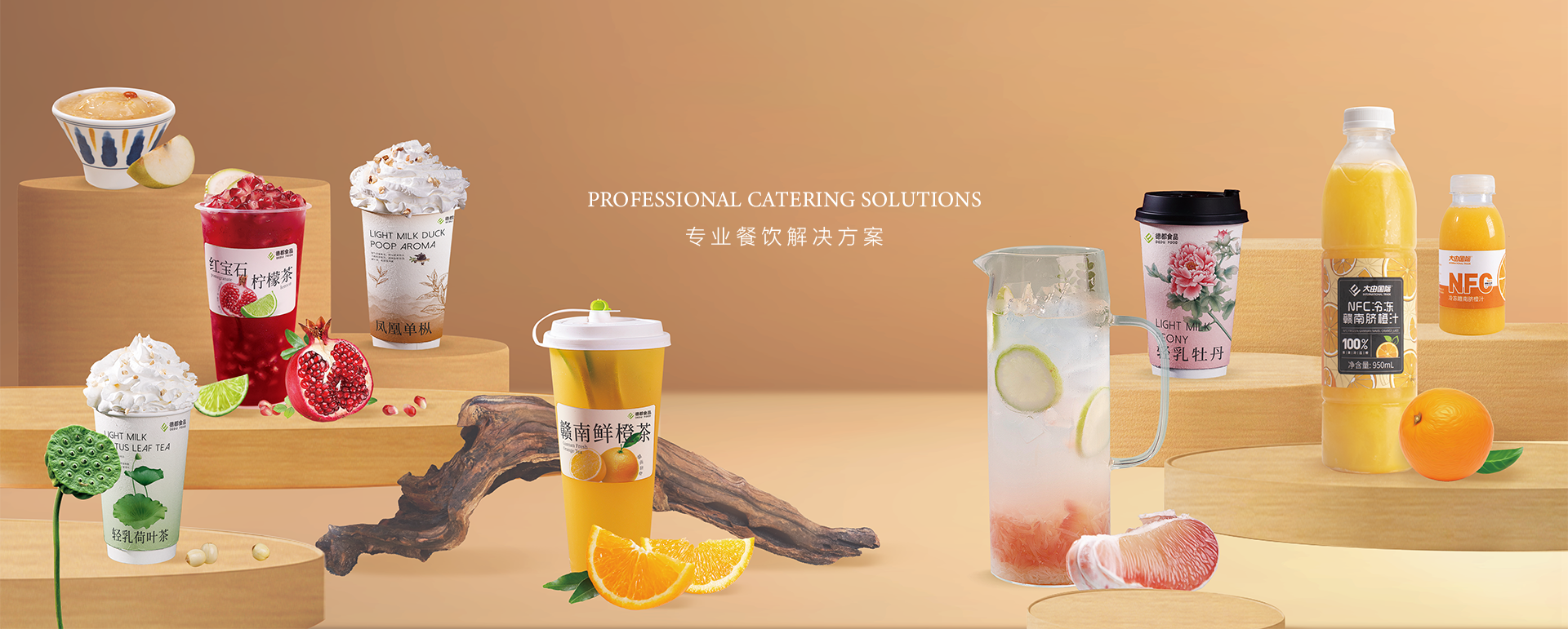 德都食品官网 Jiangxi dedu Food Technology Co., Ltd.