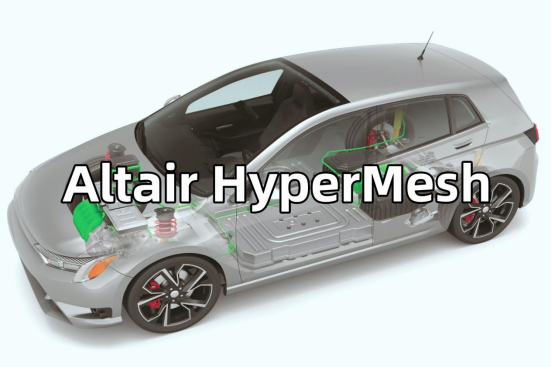 Altair HyperMesh找谁买？正版HyperMesh有使用教程吗？