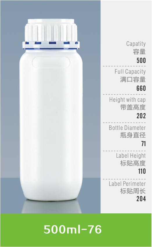 高阻隔瓶,聚乙烯瓶,农药瓶,沧州盛森包装材料有限公司