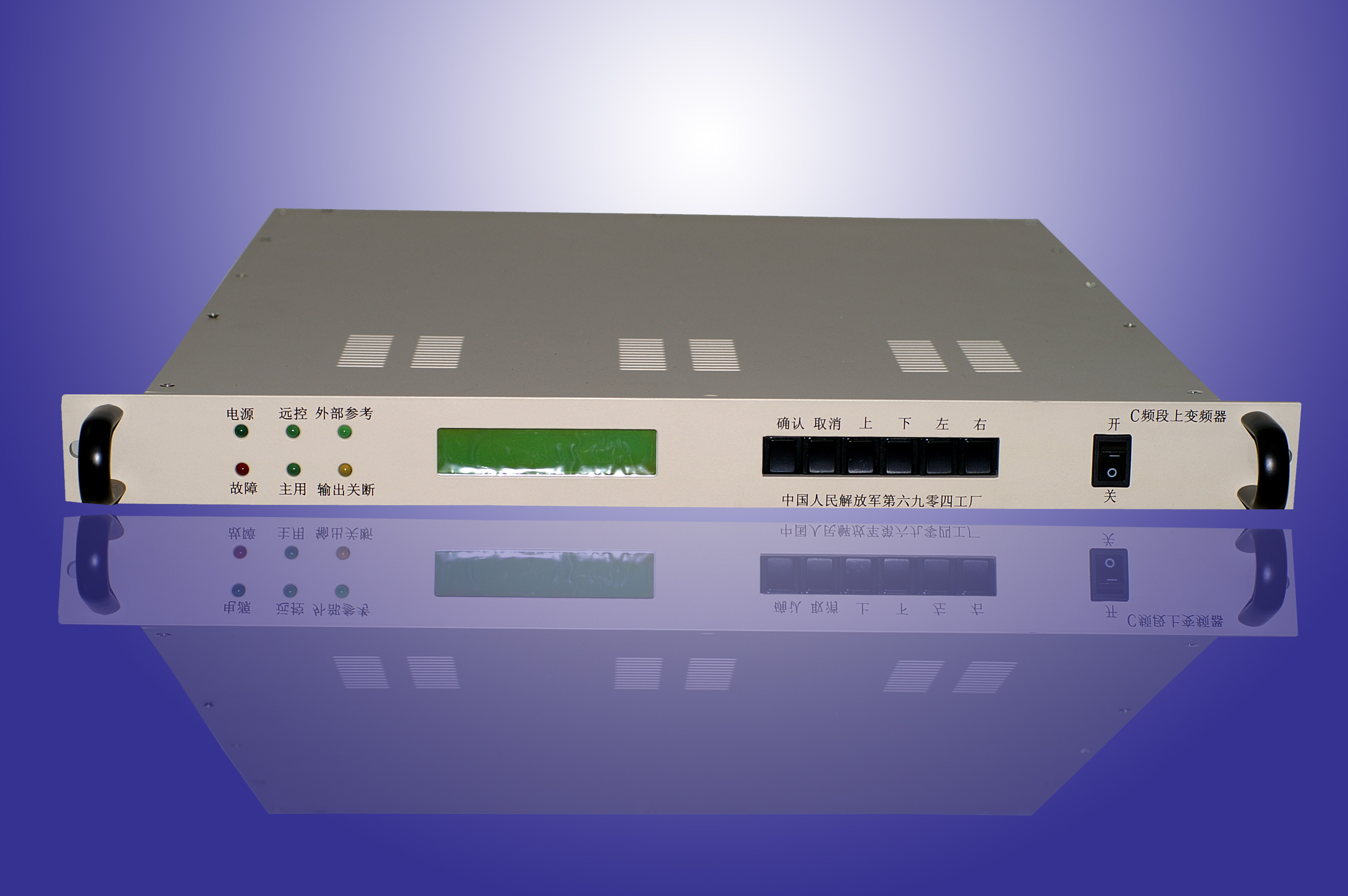 深圳市银河微波科技有限公司