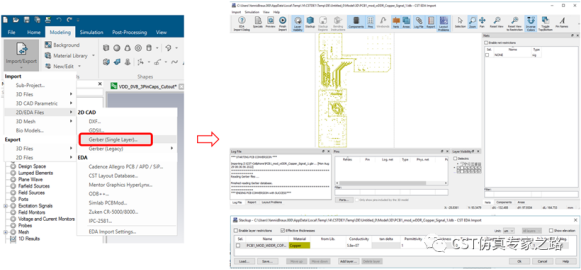 CST 2023版本介绍：EDA导入新功能