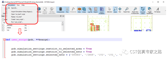 CST 2023版本介绍：EDA导入新功能