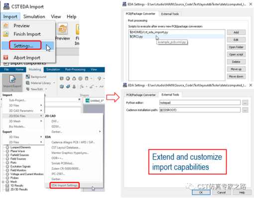 CST 2023版本介绍：EDA导入新功能