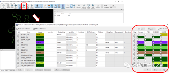 CST 2023版本介绍：EDA导入新功能